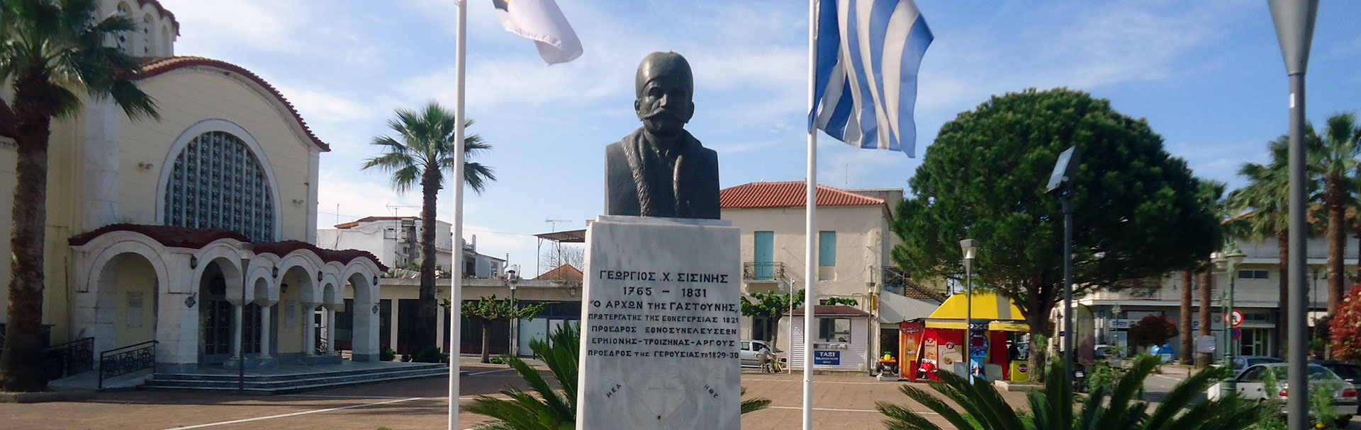 Δήμος Πηνειού | Η Νέα Επίσημη Ιστοσελίδα του Δήμου Πηνειού