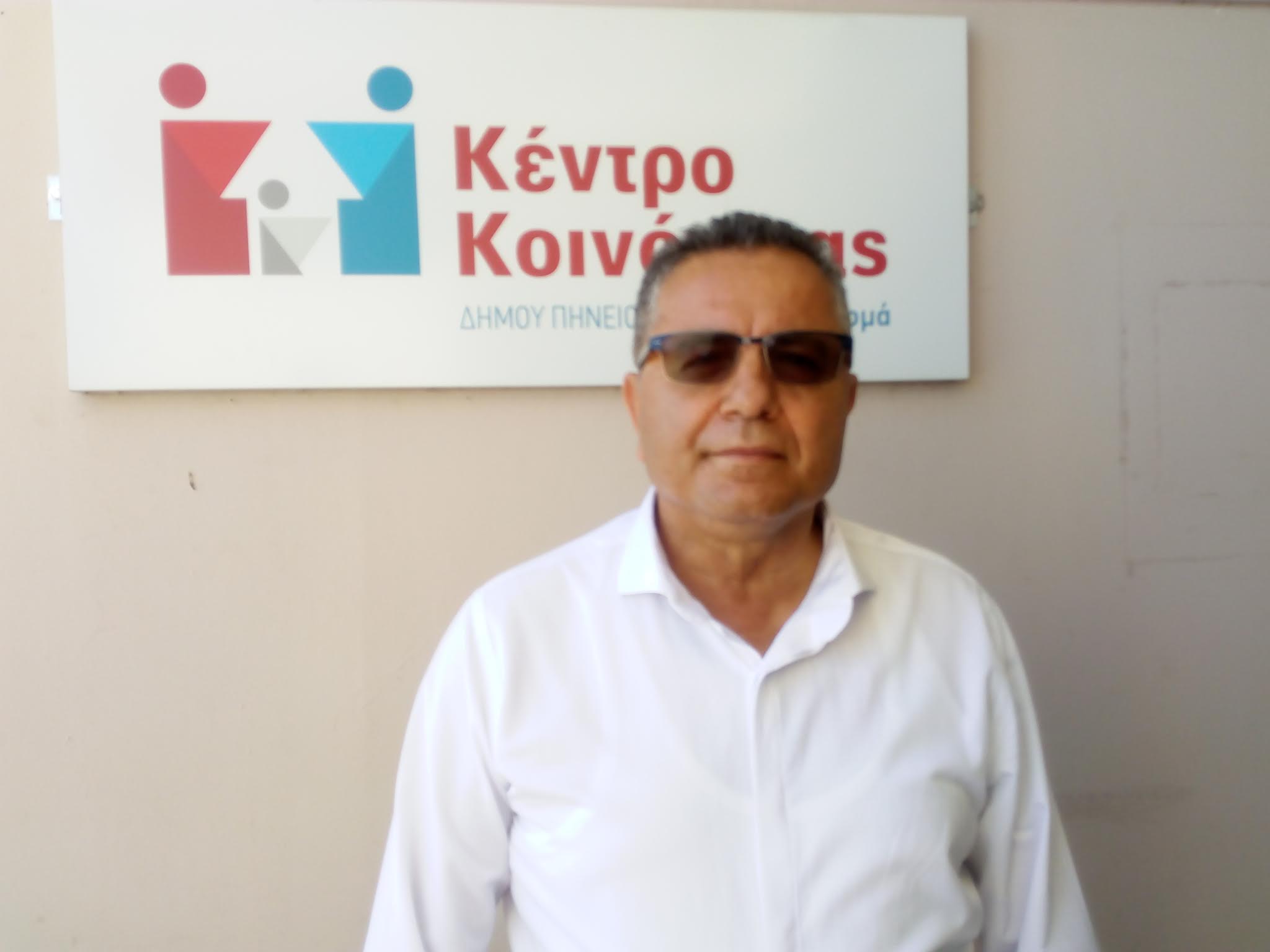 Ο ΔΗΜΑΡΧΟΣ ΠΗΝΕΙΟΥ ΣΤΟ ΚΕΝΤΡΟ ΚΟΙΝΟΤΗΤΑΣ ΠΑΡΑΡΤΗΜΑ ΡΟΜΑ «Τα παιδιά των ...