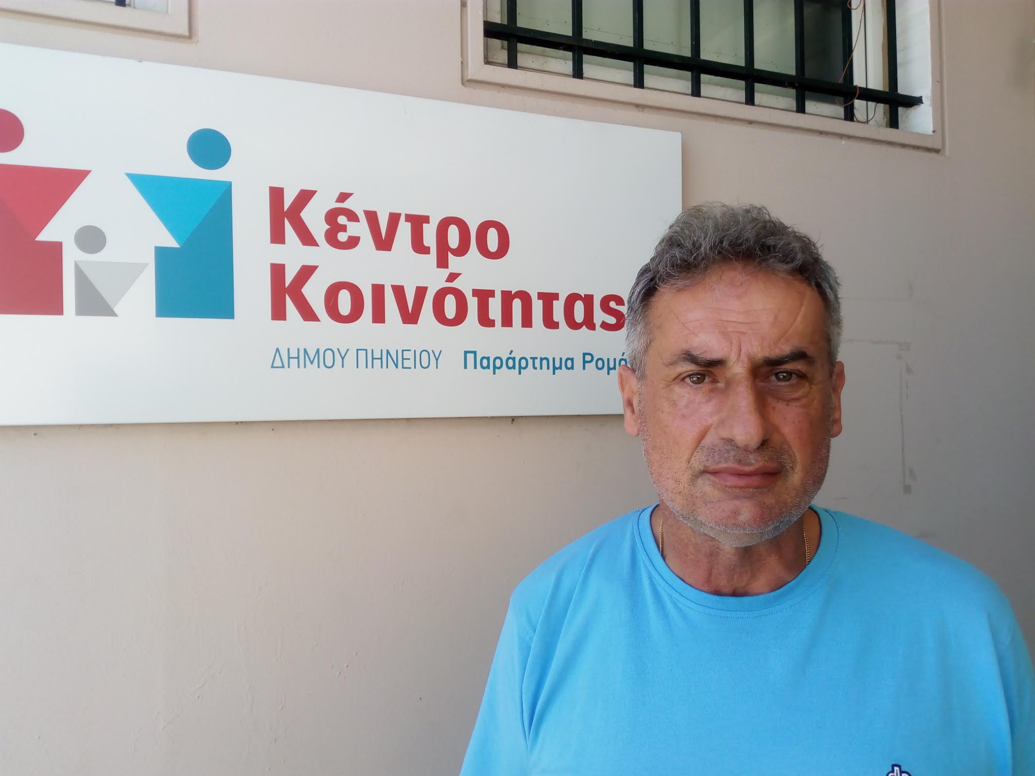 Ο ΔΗΜΑΡΧΟΣ ΠΗΝΕΙΟΥ ΣΤΟ ΚΕΝΤΡΟ ΚΟΙΝΟΤΗΤΑΣ ΠΑΡΑΡΤΗΜΑ ΡΟΜΑ «Τα παιδιά των ...