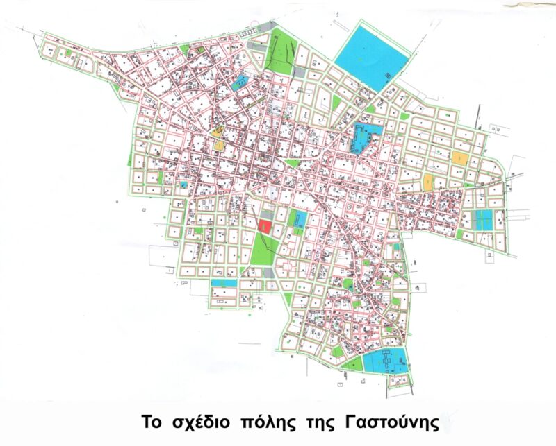 ΑΠΟΚΑΛΥΠΤΙΚΟΣ Ο ΠΡ. ΔΗΜΑΡΧΟΣ ΓΑΣΤΟΥΝΗΣ ΚΩΣΤΑΣ ΛΟΥΡΜΠΑΣ ΓΙΑ ΤΟ ΣΧΕΔΙΟ ...