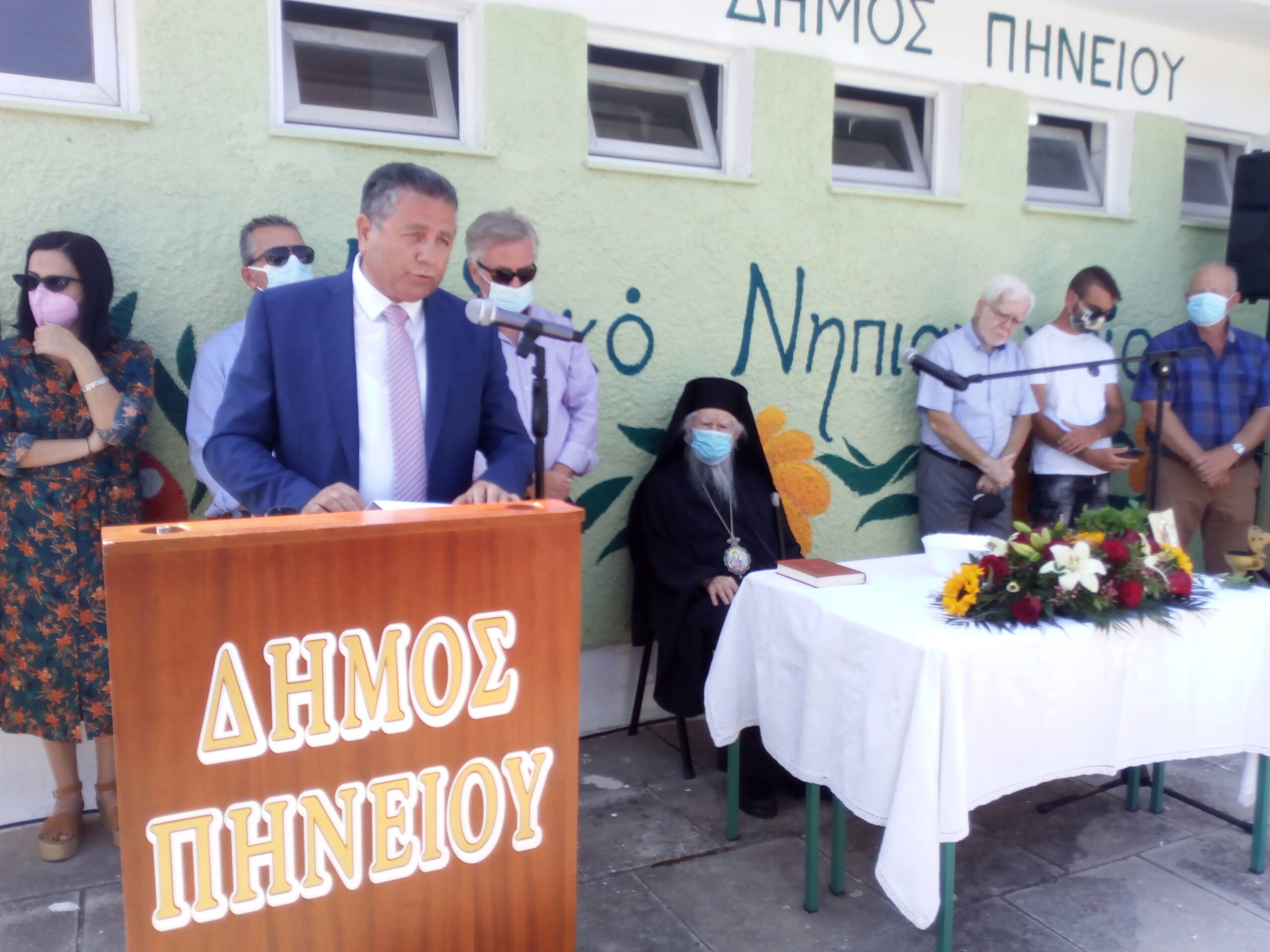 ΕΙΔΙΚΟ ΝΗΠΙΑΓΩΓΕΙΟ ΔΗΜΟΥ ΠΗΝΕΙΟΥ-ΑΓΙΑΣΜΟΣ ΑΠΟ ΤΟΝ ΜΗΤΡΟΠΟΛΙΤΗ ΗΛΕΙΑΣ ...