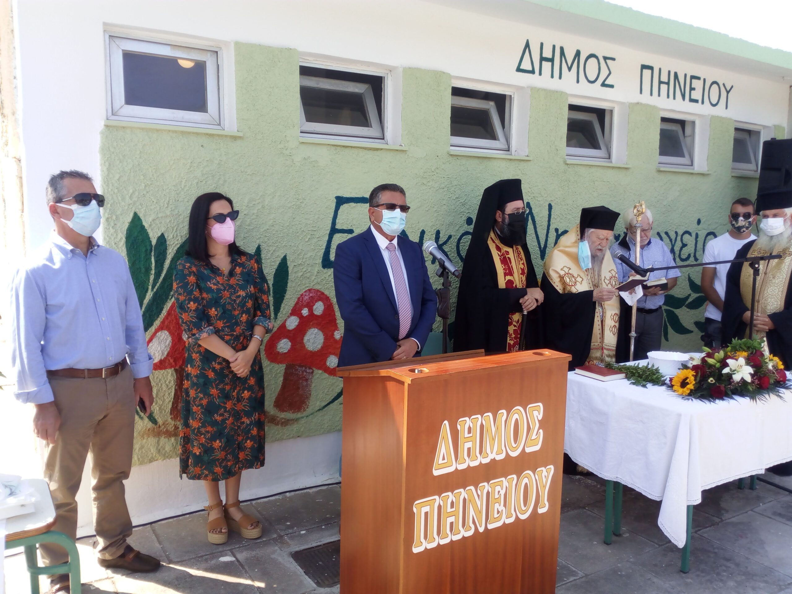 ΕΙΔΙΚΟ ΝΗΠΙΑΓΩΓΕΙΟ ΔΗΜΟΥ ΠΗΝΕΙΟΥ-ΑΓΙΑΣΜΟΣ ΑΠΟ ΤΟΝ ΜΗΤΡΟΠΟΛΙΤΗ ΗΛΕΙΑΣ ...