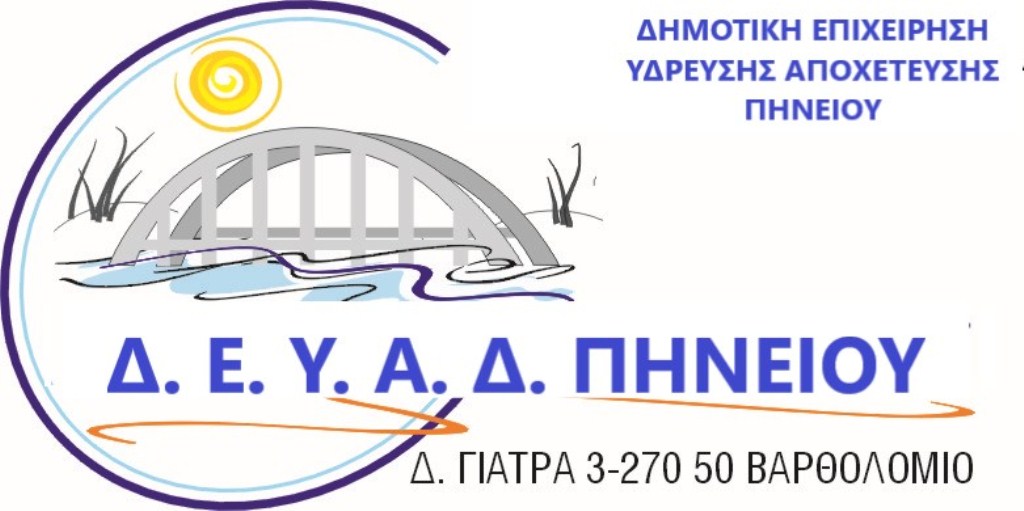 ΞΕΚΙΝΗΣΕ ΤΗ ΛΕΙΤΟΥΡΓΙΑ ΤΗΣ ΜΕ ΕΔΡΑ ΤΟ ΒΑΡΘΟΛΟΜΙΟ - Ανδρέας Μαρίνος: «Με ...