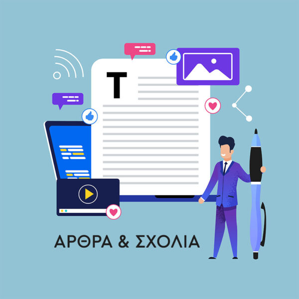 Δήμος Πηνειού | Η Νέα Επίσημη Ιστοσελίδα του Δήμου Πηνειού