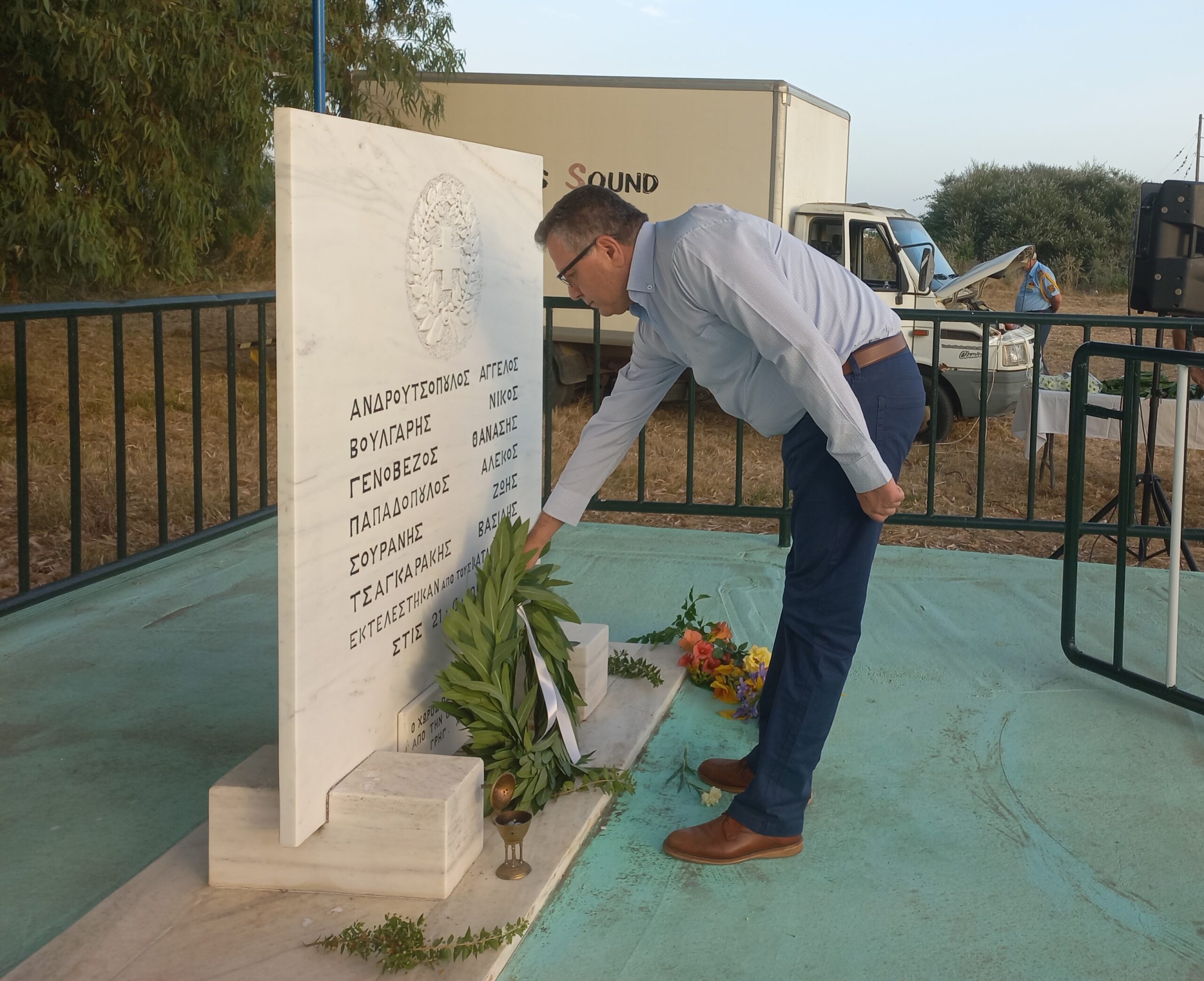 ΕΠΙΜΝΗΜΟΣΥΝΗ ΔΕΗΣΗ ΣΤΗ ΛΑΚΚΑ ΤΟΥ ΧΡΕΠΑ - Μαρίνος: Ενωμένοι απέναντι ...