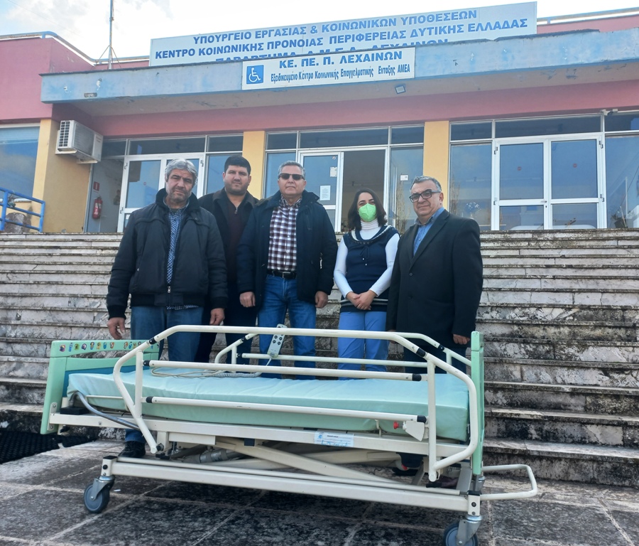 ΠΑΡΑΧΩΡΗΣΗ ΝΟΣΗΛΕΥΤΙΚΟΥ ΕΞΟΠΛΙΣΜΟΥ ΑΠΟ ΤΟ ΚΕ.ΠΕ.Π ΛΕΧΑΙΝΩΝ Μαρίνος ...